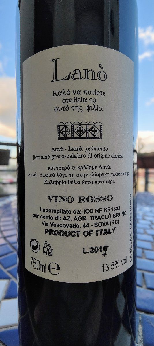 Tracló Vini – Lanó 2017 – VITE DI VINO